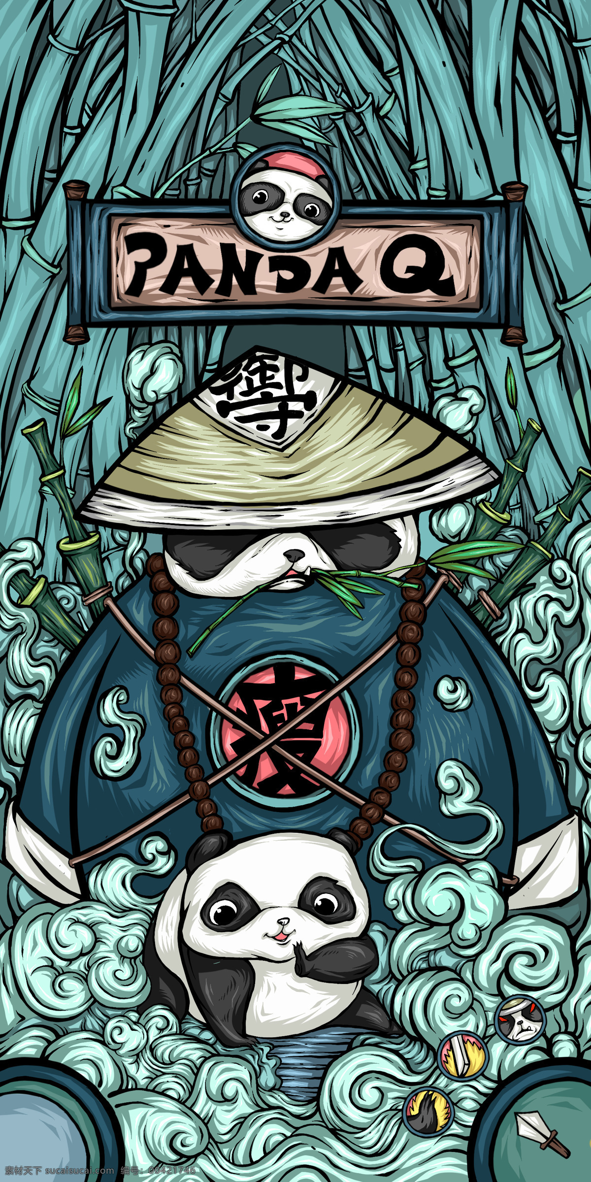 PandaQ熊蛮素材图片下载-素材编号00421746-素材天下图库