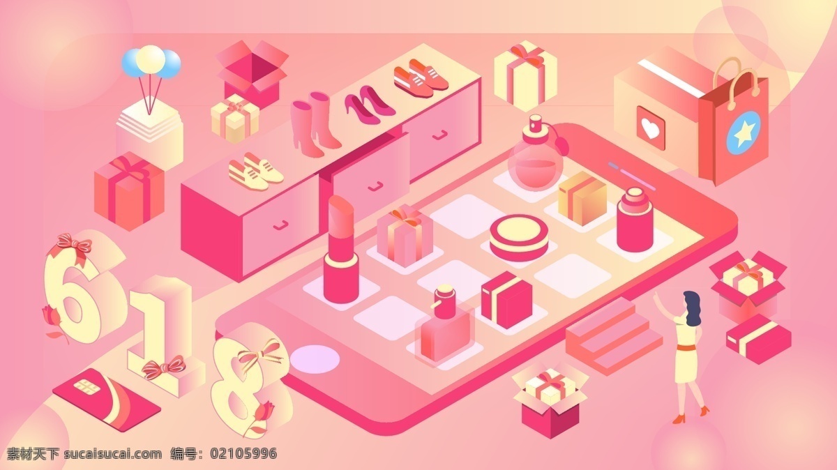 618电商大促促销活动鞋子美妆2.5d素材图片下载-素材编号02105996-素材天下图库