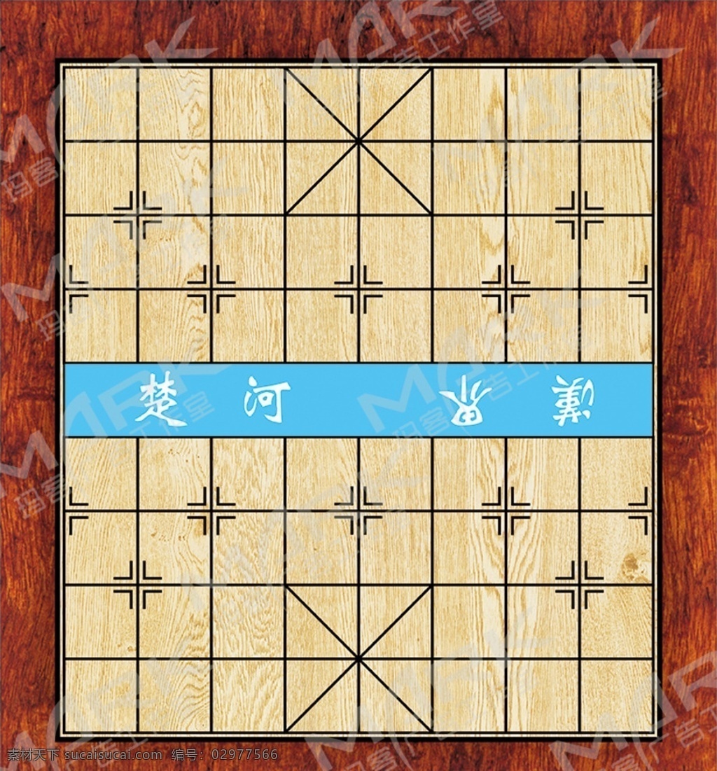 中国象棋棋盘素材图片下载-素材编号02977566-素材天下图库