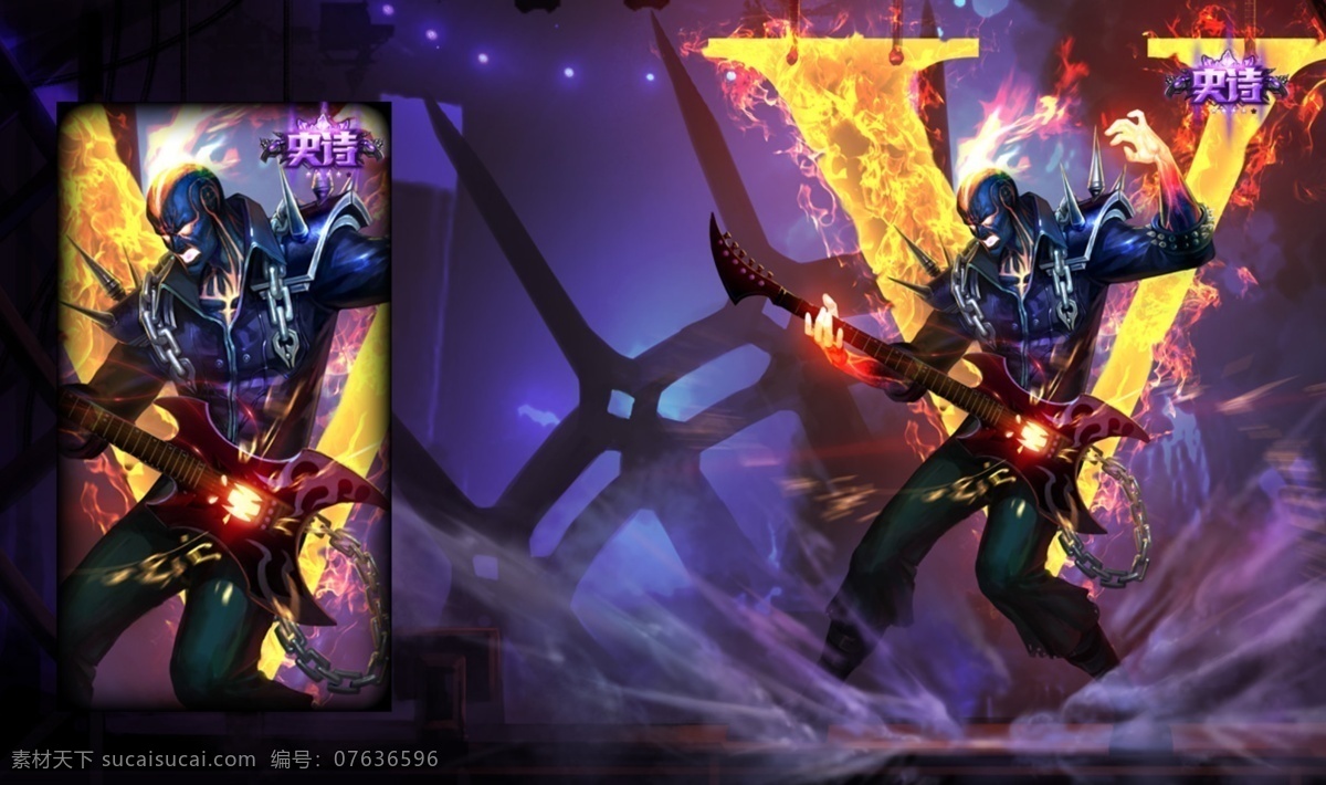 LOLV字仇杀者布兰德素材图片下载-素材编号07636596-素材天下图库