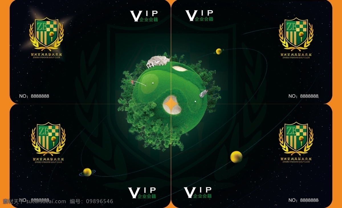 vip卡4人高尔夫球创意设计套卡素材图片下载-素材编号09896546-素材天下图库