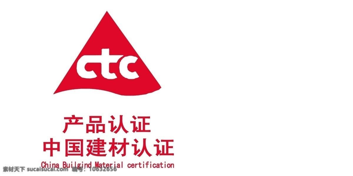 CTC标志大图素材图片下载-素材编号10632656-素材天下图库
