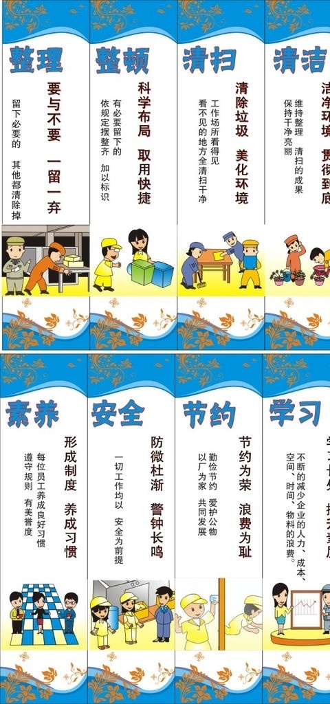 8S管理素材图片下载-素材编号11014676-素材天下图库