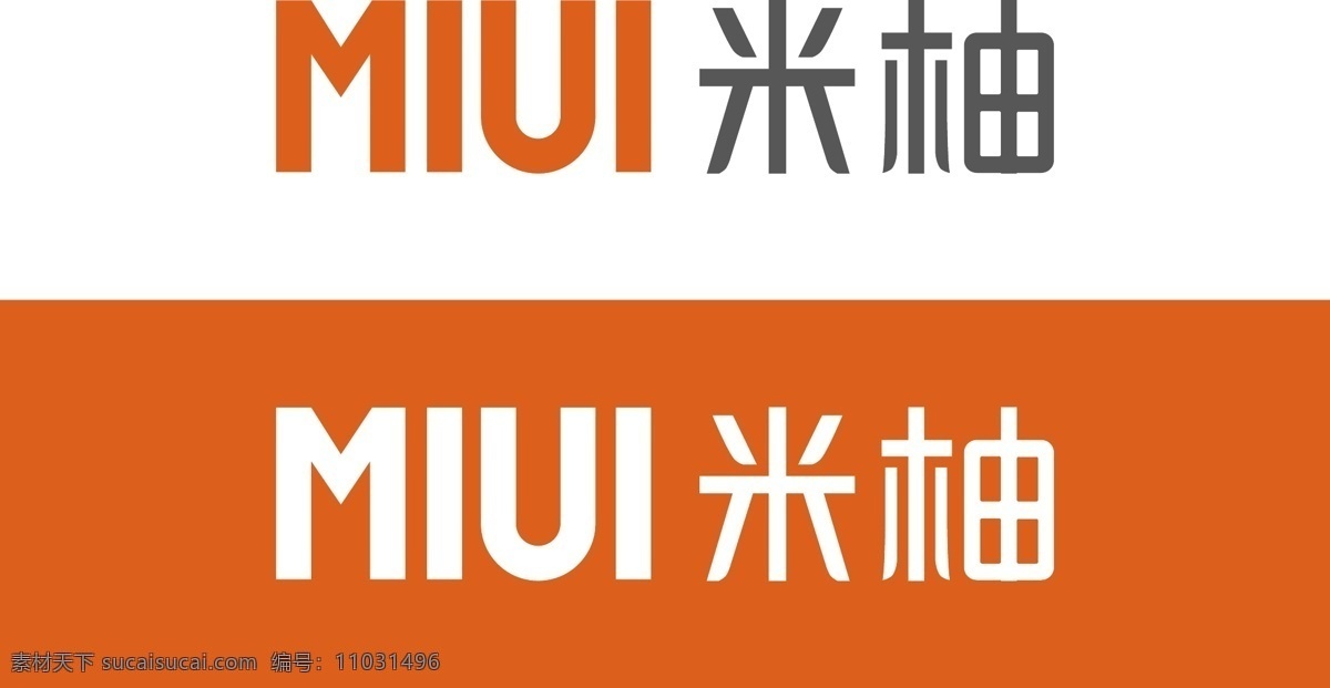 MIUI米柚矢量logo素材图片下载-素材编号11031496-素材天下图库