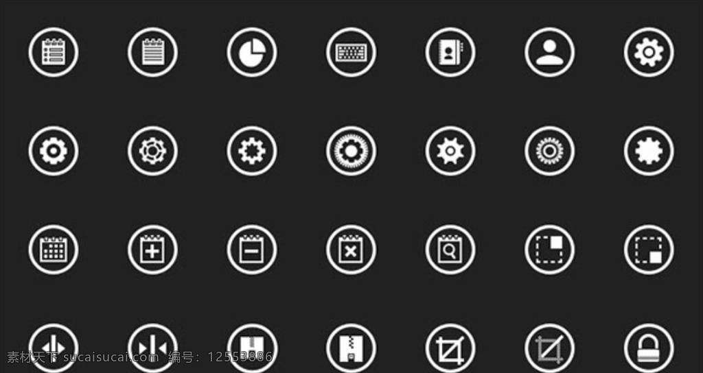 icon图标素材图片下载-素材编号12553886-素材天下图库